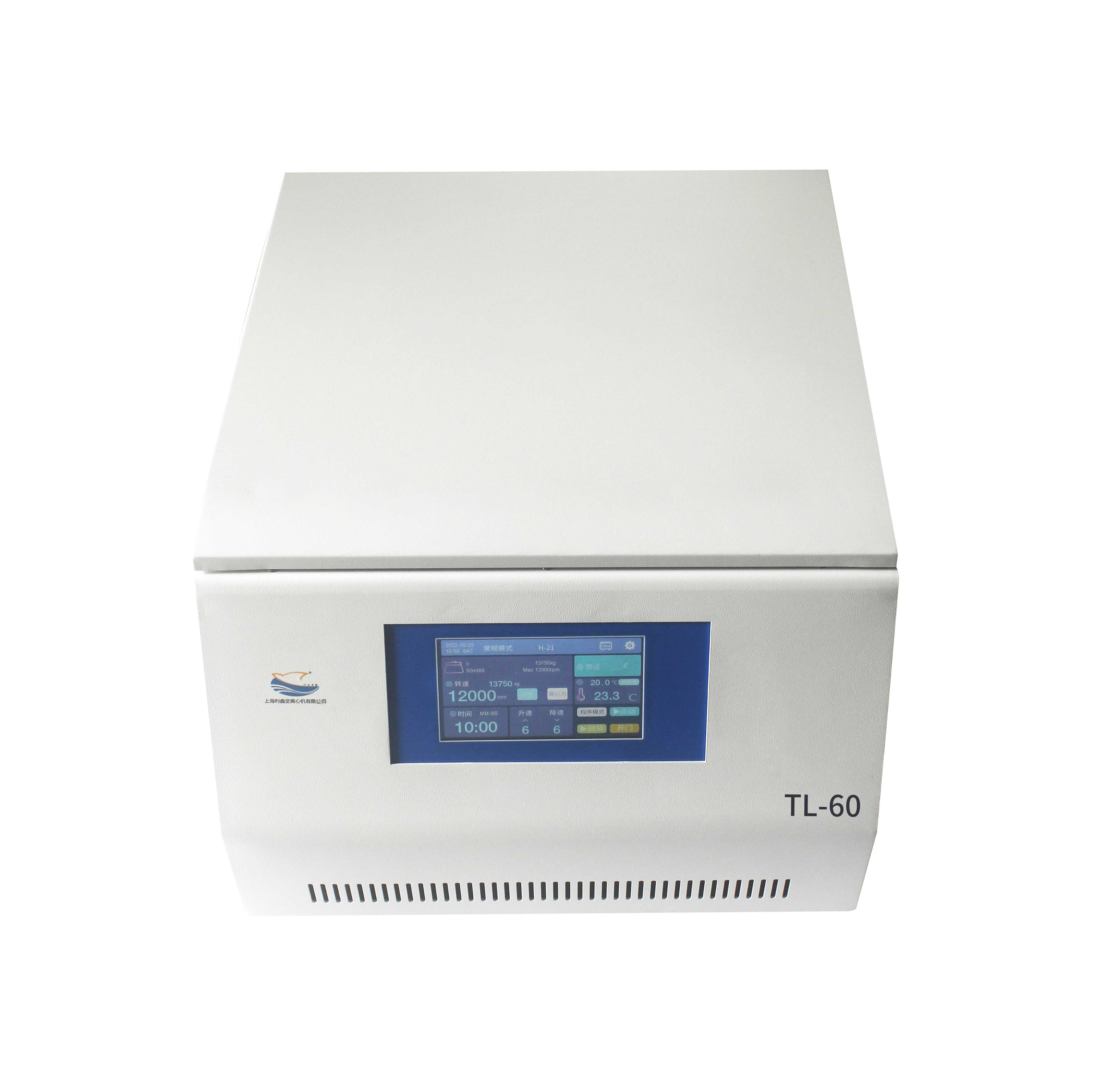 Medical CENTRIFUGE LAB EQUIPMENT 8,000 rpm Horizontal Rotor medical ...